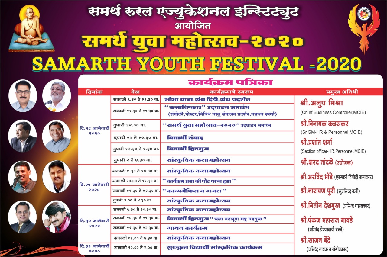 Youth Festival 2019-20 – Activity At Samarth Group